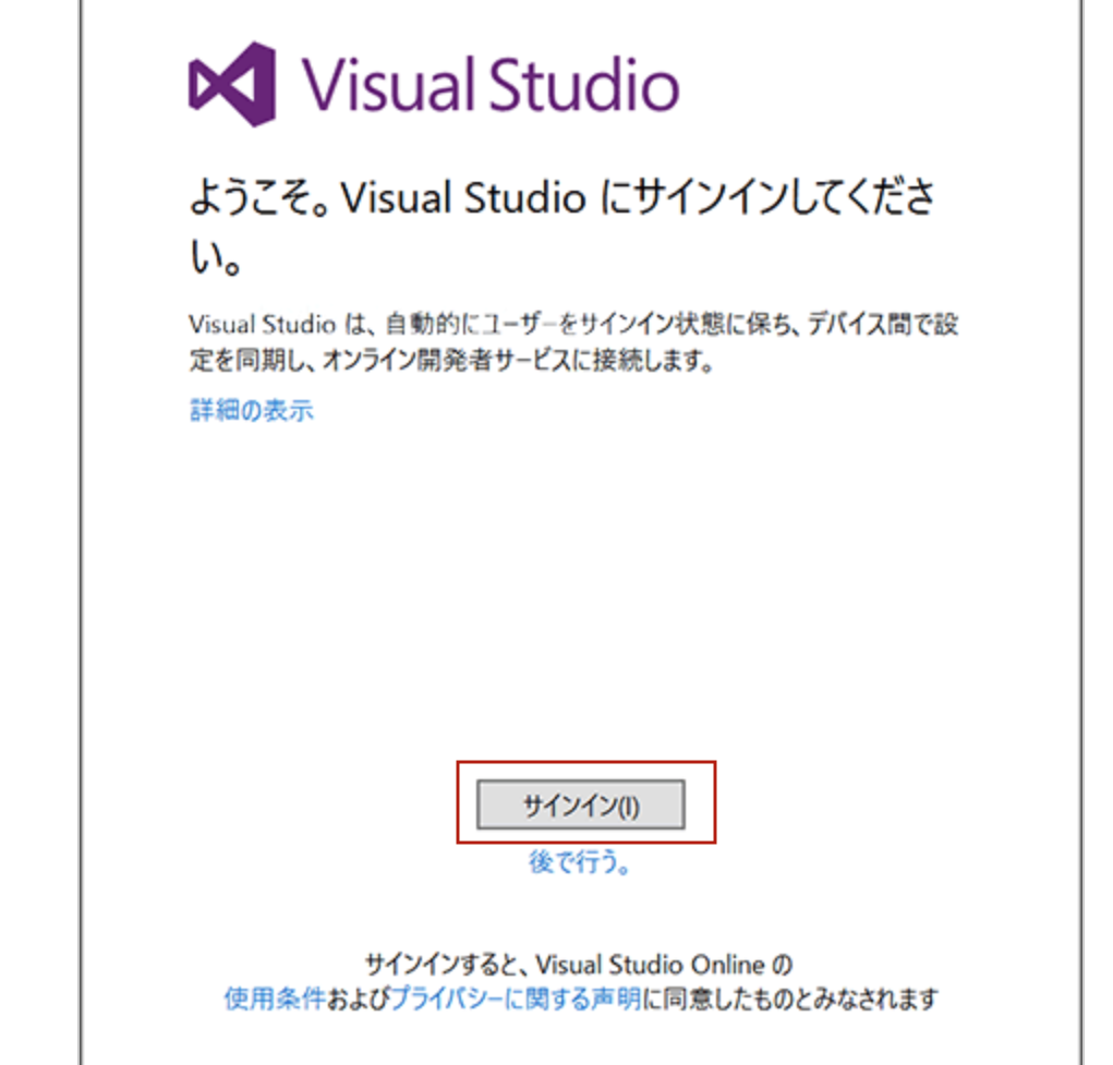Unityインストール＆セットアップ手順（Unity2018） | monopro キッズ・プログラミング道場