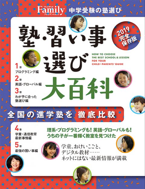 （Unity）ProBuilderのインストール手順（Unity6） | monopro キッズ・プログラミング道場