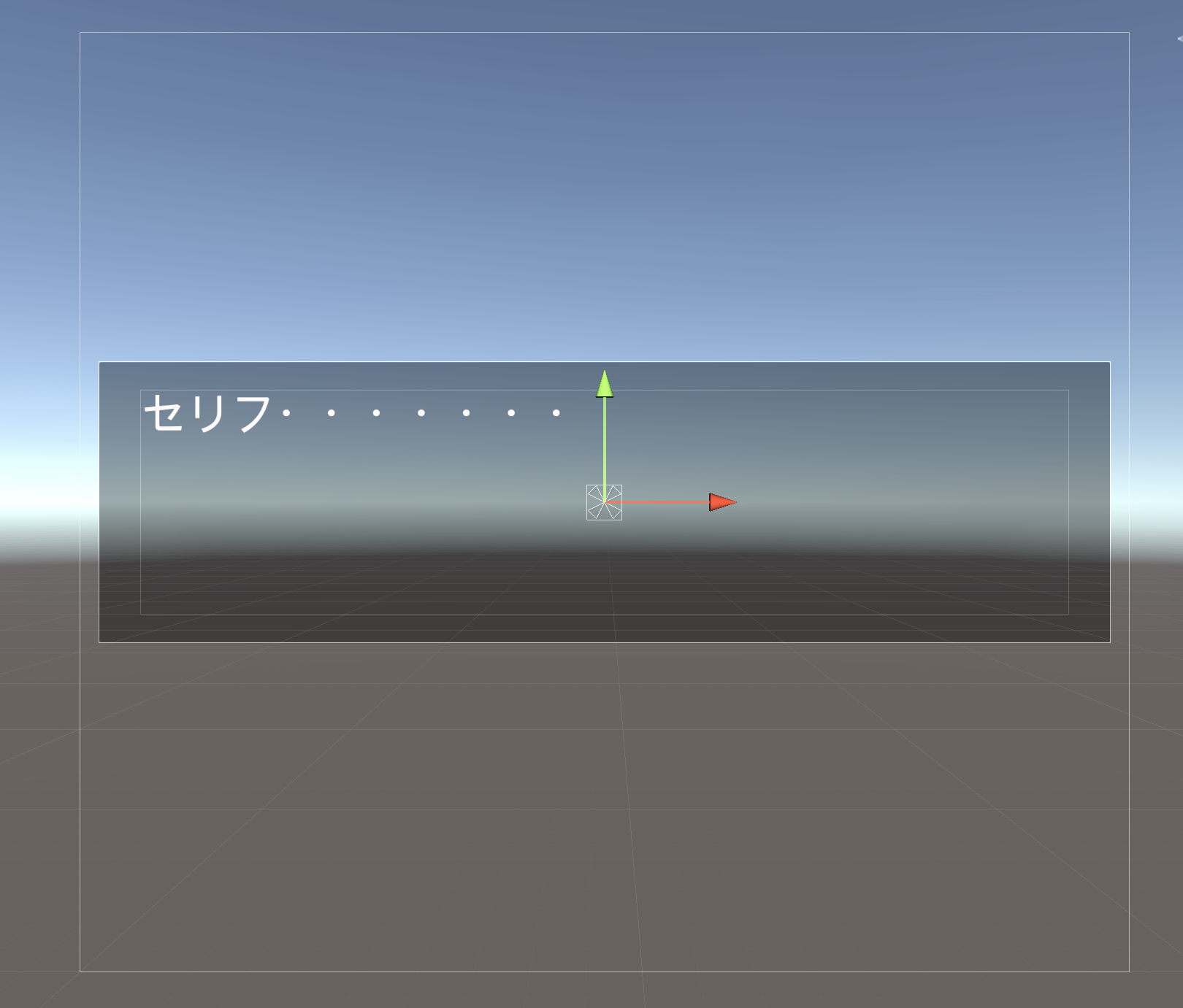 （Unity）簡易なセリフシステムの作成 | monopro キッズ・プログラミング道場