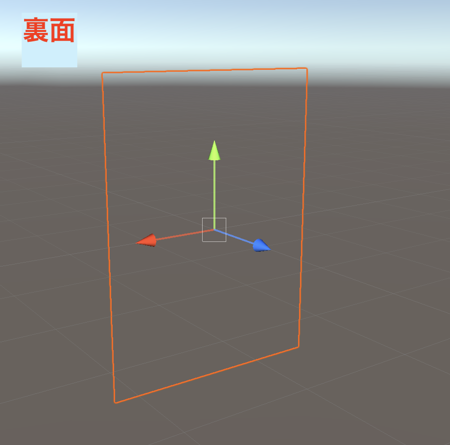 （Unity）QuadやPlaneオブジェクトの裏面も描画する方法（Unity2021） | monopro キッズ・プログラミング道場