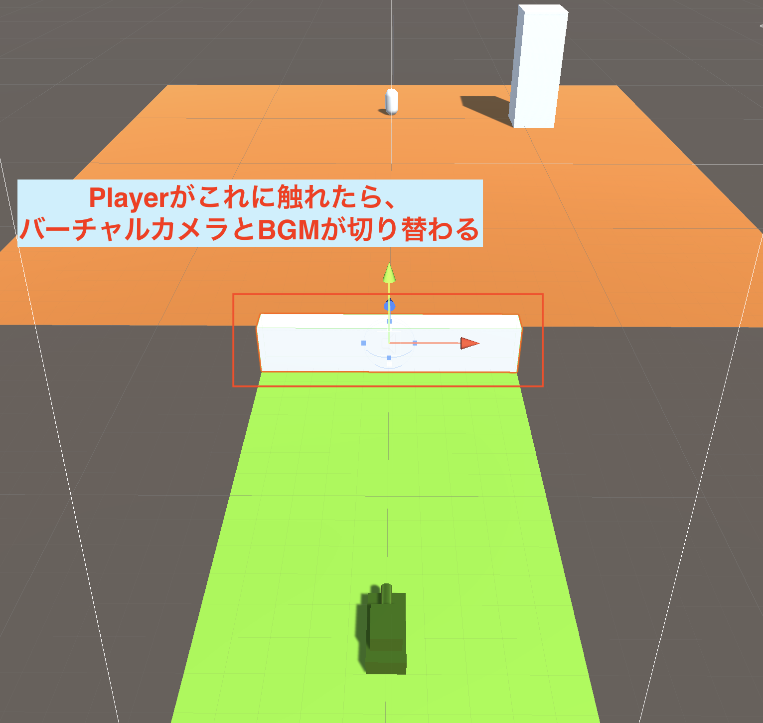 （Unity）バーチャルカメラとBGMの切り替え（ボス戦） | monopro キッズ・プログラミング道場
