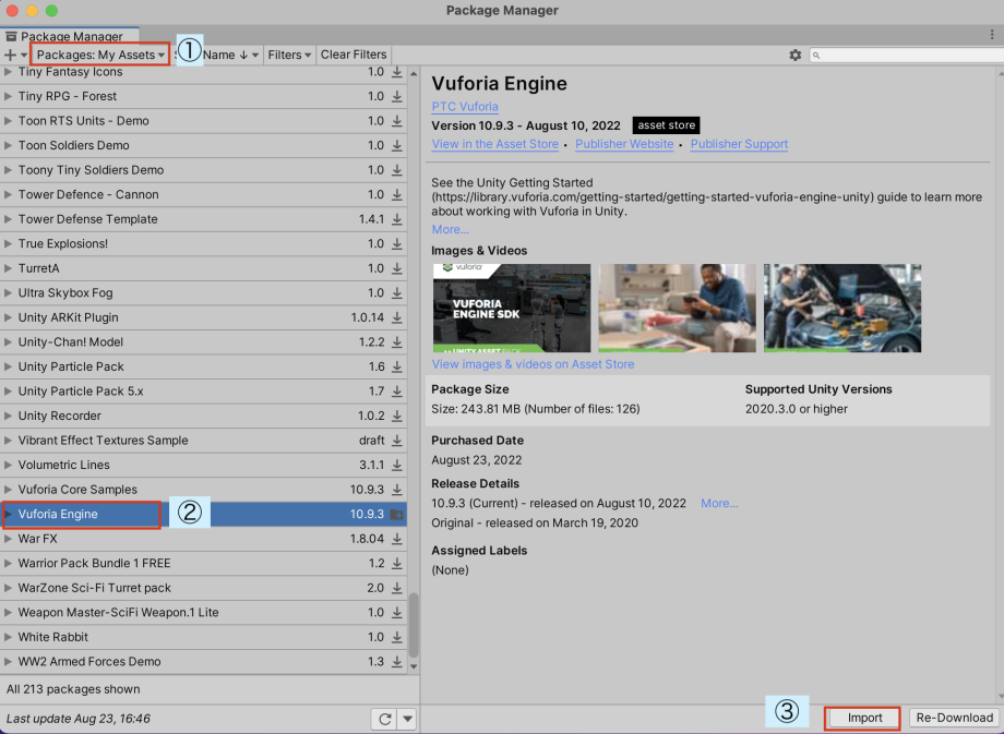 Vuforia セットアップ手順（Unity2020） | monopro キッズ・プログラミング道場