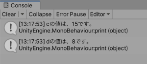 （Unity）文字列補完式（置換式） | monopro キッズ・プログラミング道場