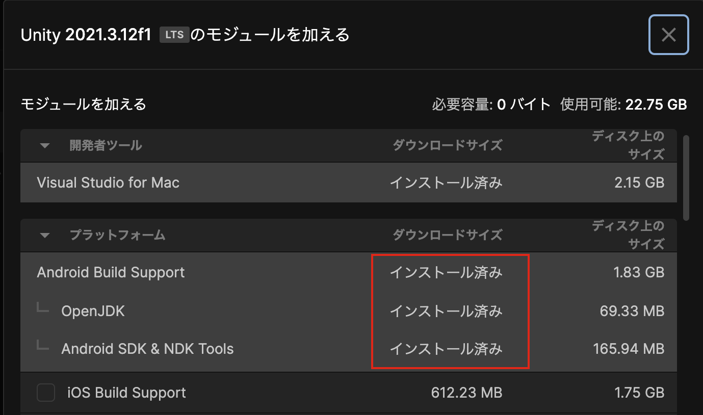 Meta Quest2セットアップ手順（Unity2021） | monopro キッズ・プログラミング道場