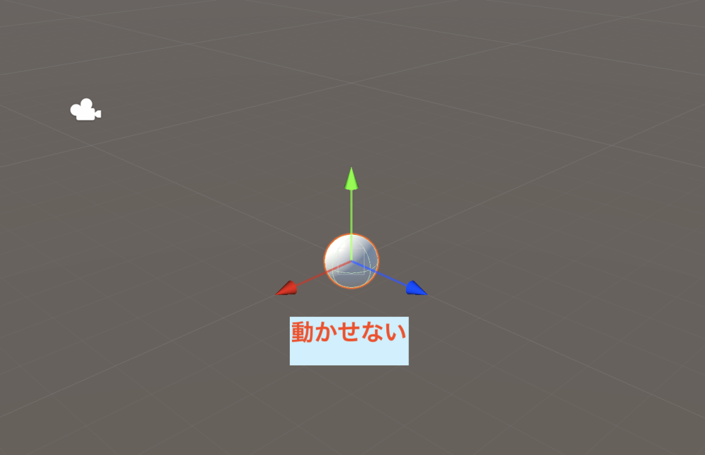 （Unity）開発時にObjectの位置がずれるのを防ぐ方法（ExecuteAlwaysの活用） | monopro キッズ・プログラミング道場