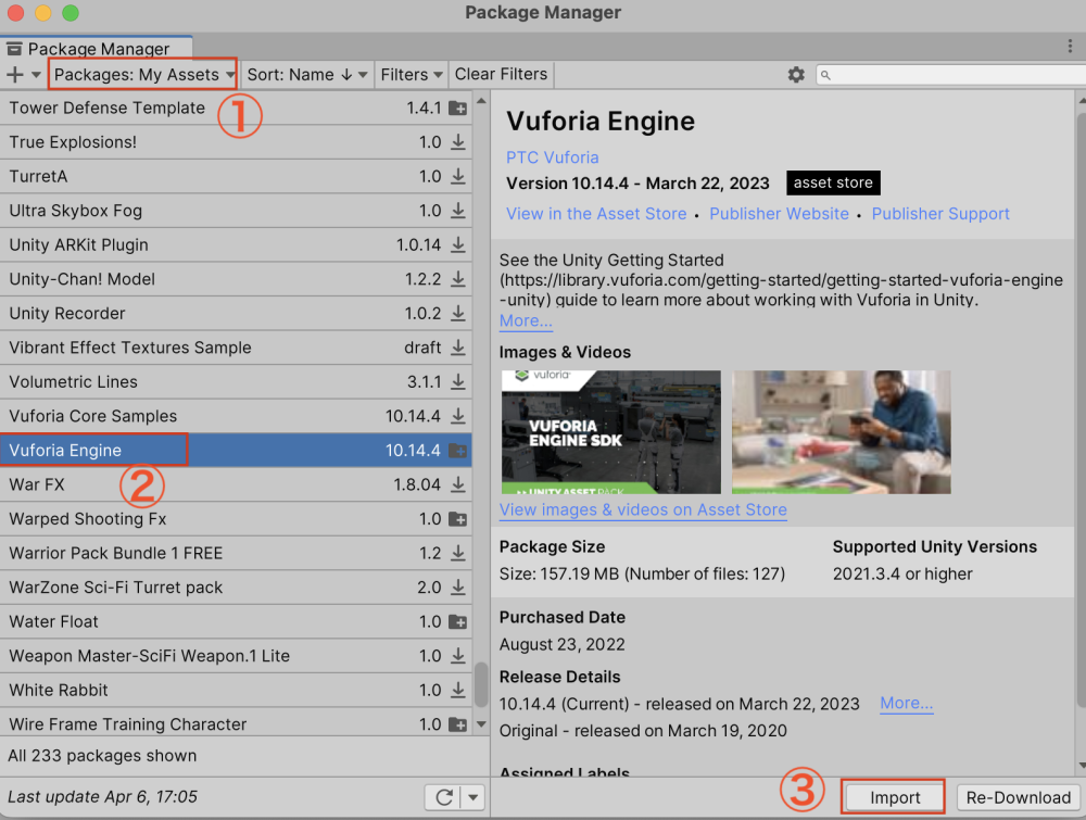 Vuforia セットアップ手順（Unity2021） | monopro キッズ・プログラミング道場