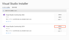 Visual Studioに後から「Unityによるゲーム開発」を追加する方法 | monopro キッズ・プログラミング道場