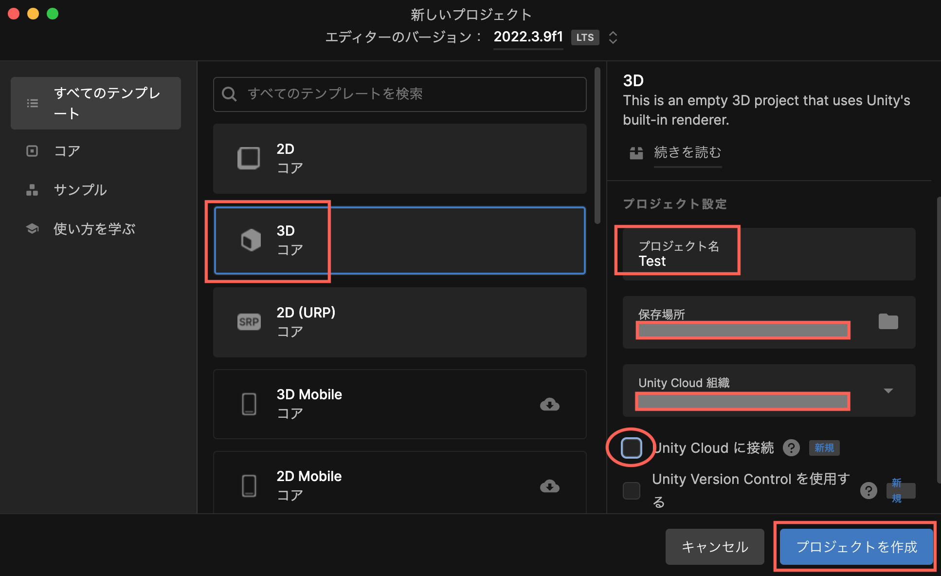 Unity及びVisual Studioの起動を確認する方法（Unity2022.3.9／Unity Hub） | monopro キッズ・プログラミング道場