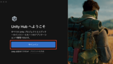 Unityインストール＆セットアップ手順（Unity6） | monopro キッズ・プログラミング道場