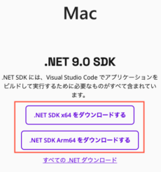 Unity及びVisual Studio Codeの起動確認（MacPC／Unity2022／Unity Hub） | monopro キッズ・プログラミング道場