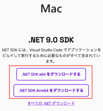 Unity及びVisual Studio Codeの起動確認（MacPC／Unity2022／Unity Hub） | monopro キッズ・プログラミング道場