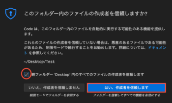 Unity及びVisual Studio Codeの起動確認（MacPC／Unity2022／Unity Hub） | monopro キッズ・プログラミング道場