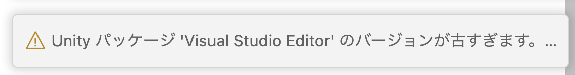 Unity及びVisual Studio Codeの起動確認（MacPC／Unity2022／Unity Hub） | monopro キッズ・プログラミング道場